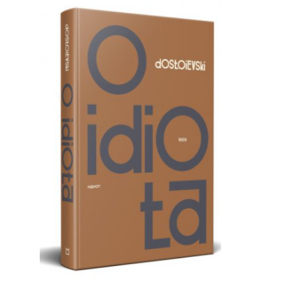 O Idiota, Fiódor Dostoiévski (livro novo, leia a descrição) | Shopee Brasil
