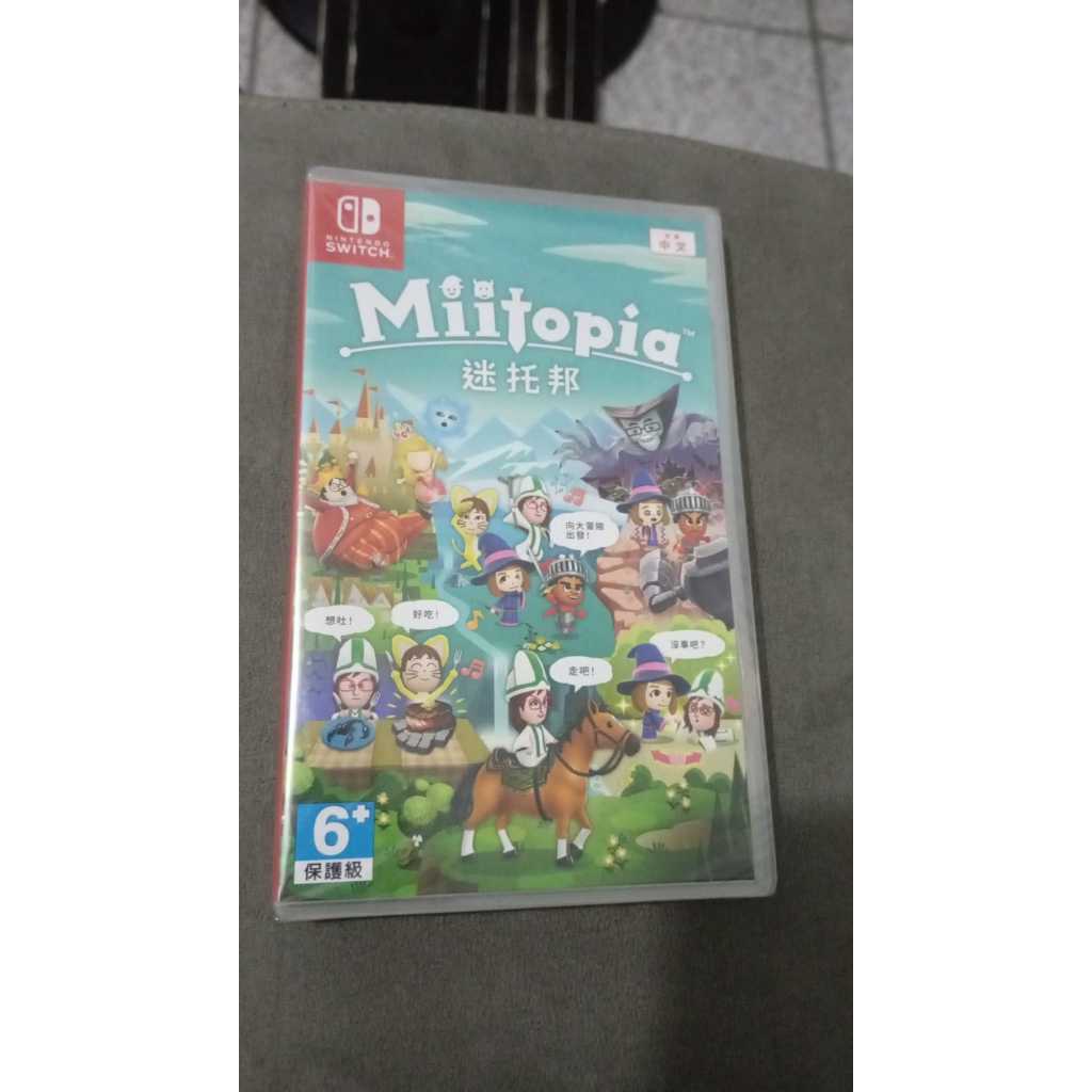 Miitopia Nintendo Switch | Shopee Brasil