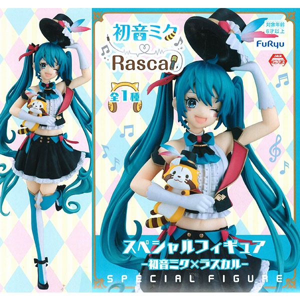 Hatsune Miku x Rascal Special Figure Hatsune Miku x Rascal | Shopee Brasil