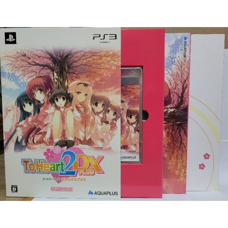 To Heart 2 Dx Plus, box edição especial com Soundtrack, Artbook e jgo ...