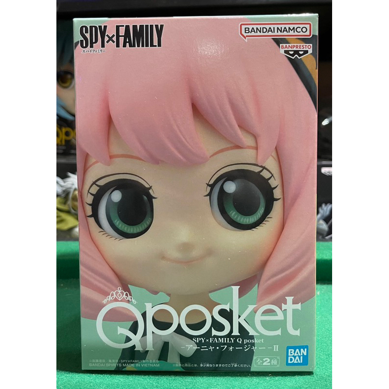 Spy x Family Q Posket Anya Forger II (Ver.A) | Shopee Brasil