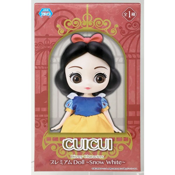 CUICUI Disney Characters Doll ～Snow White～ | Shopee Brasil