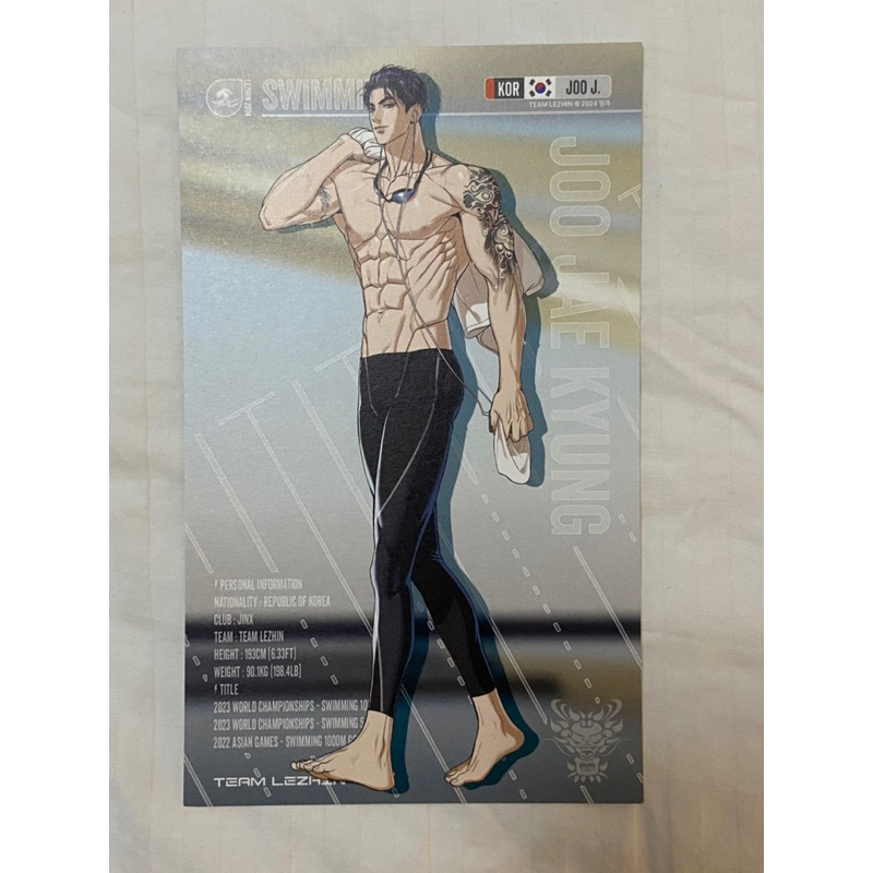 Jinx Postcard - Team Lezhin Calendar 2024 | Shopee Brasil