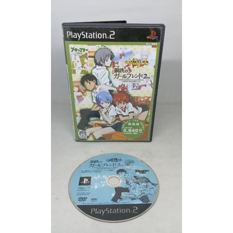 NEON GENESIS EVANGELION - PS2 | Shopee Brasil