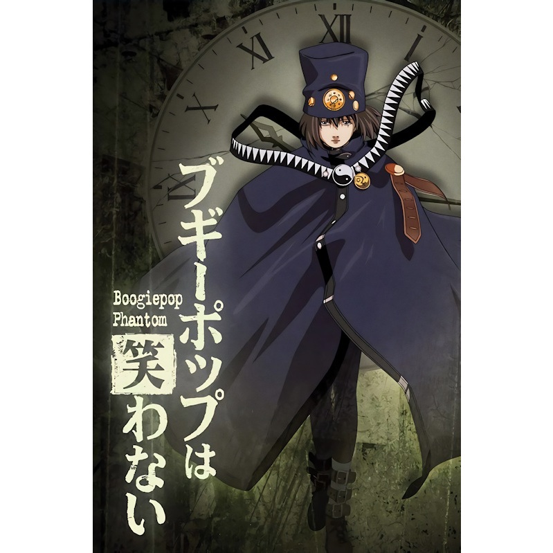 Poster: Boogiepop Phantom | Shopee Brasil