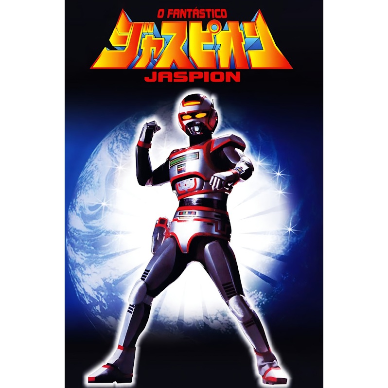 Poster: Jaspion | Shopee Brasil