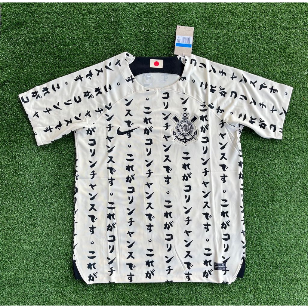 Camisa Corinthians Japão | Shopee Brasil