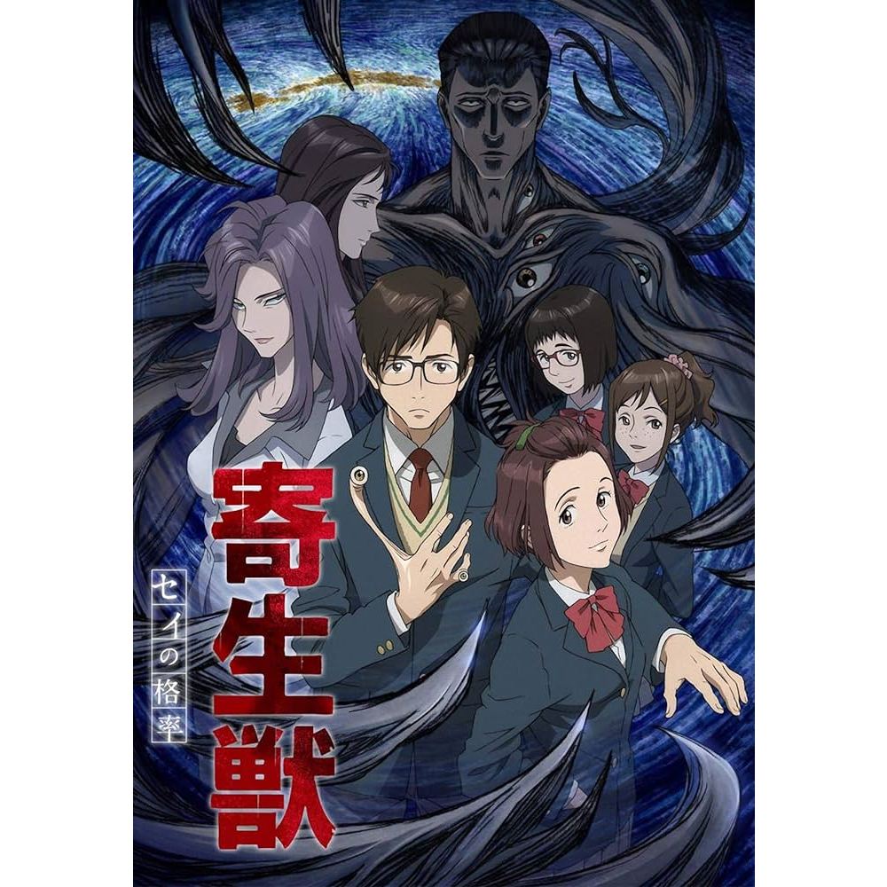 Anime Kiseijuu Sei No Kakuritsu (Parasyte) Série Completa E Dublada em ...