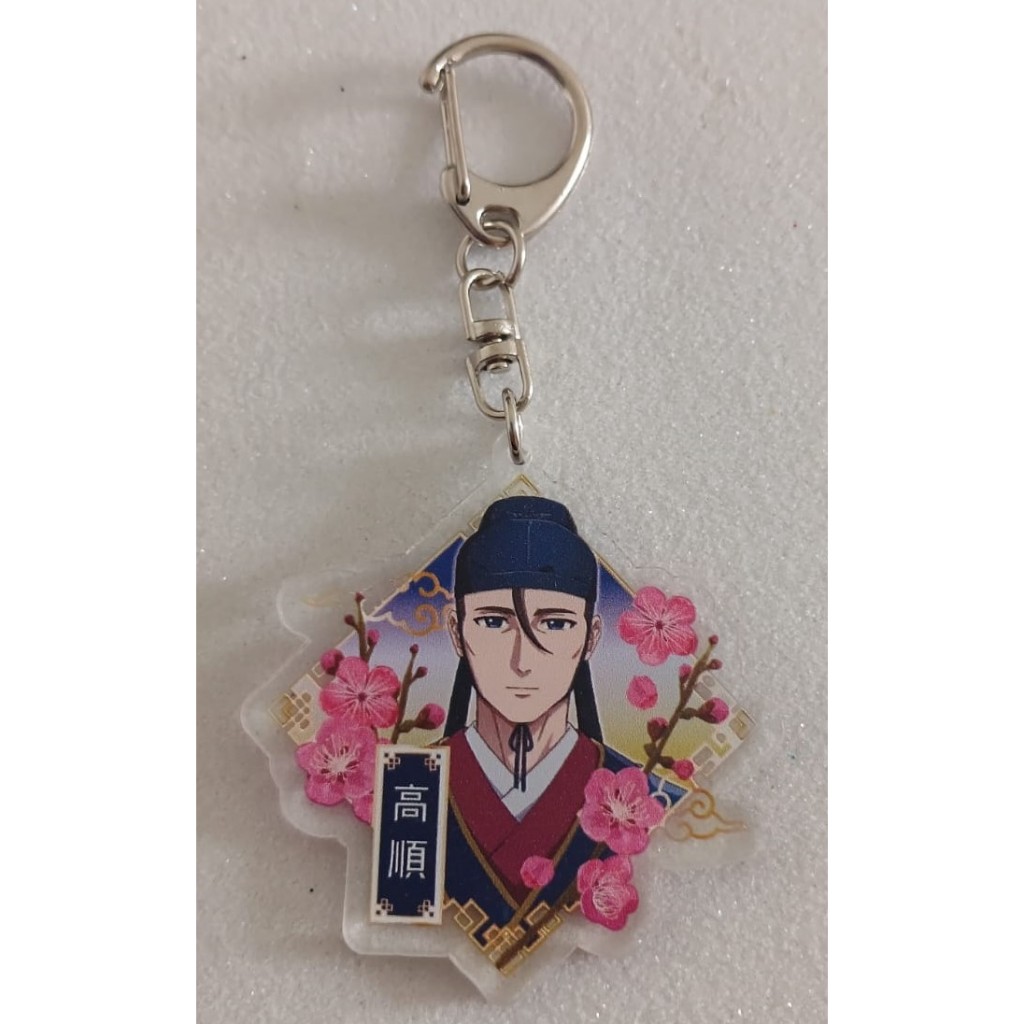 Chaveiro Gaoshum - The Apothecary Diaries | Shopee Brasil