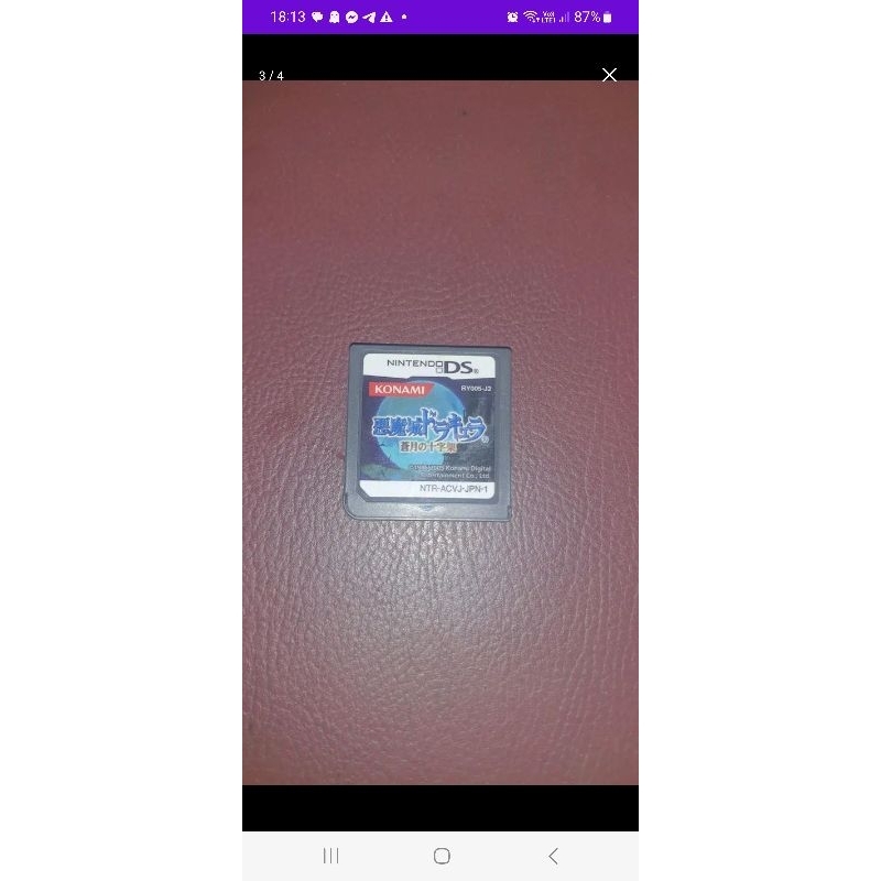 castlevania dawn of sorrow nintendo ds original jp(japones) | Shopee Brasil