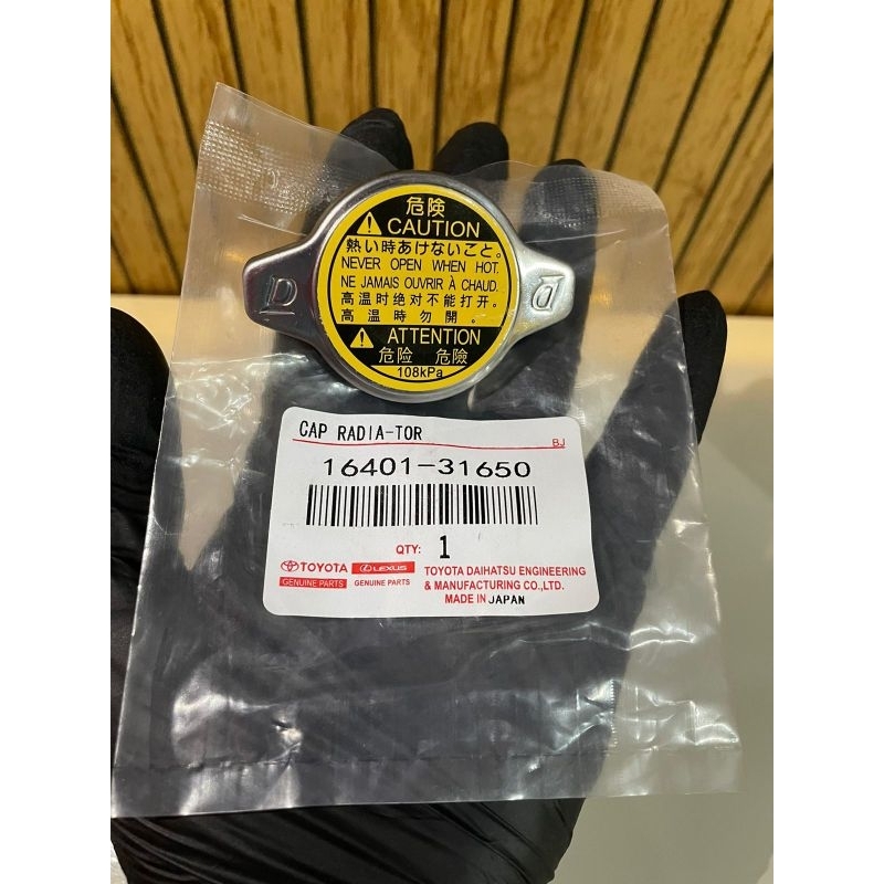Tampa do Radiador Toyota Corolla Fielder Original Denso 16401-31650 ...