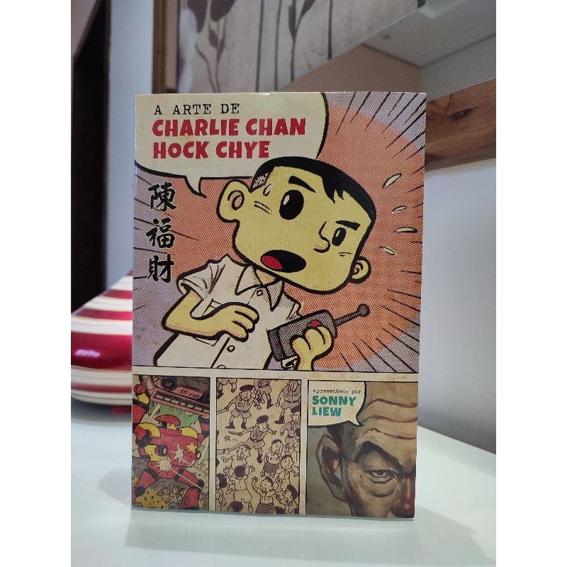 A arte de charlie chan hock chye | Shopee Brasil
