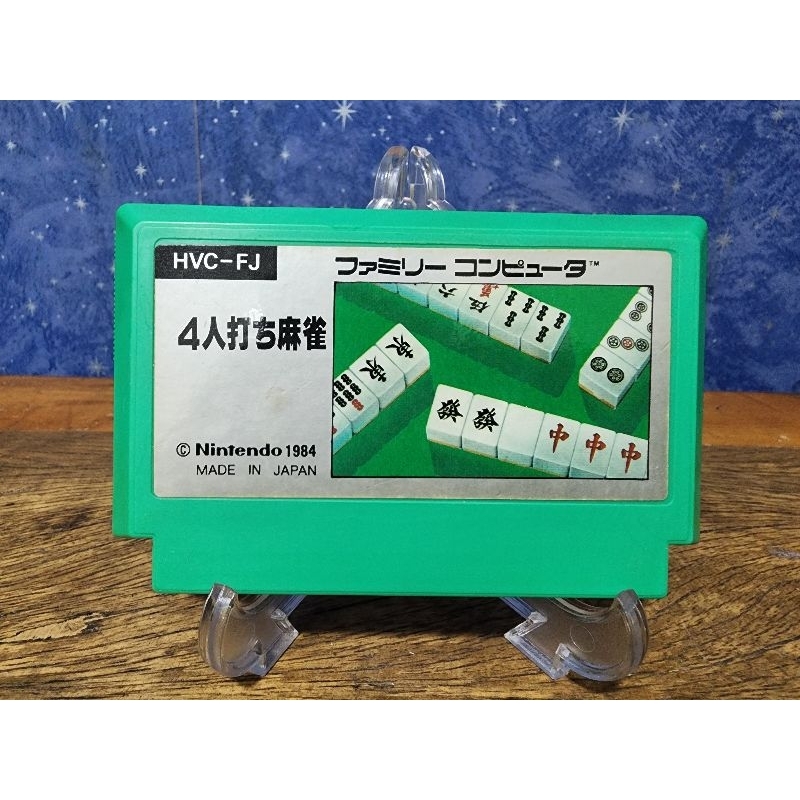 Jogo - 4-nin Uchi Mahjong - Nintendo Famicom NES | Shopee Brasil