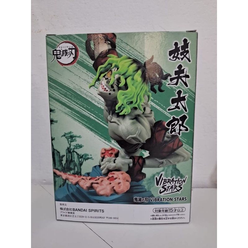Action Figure - Demon Slayer (Kimetsu No Yaiba) - Gyutaro | Shopee Brasil