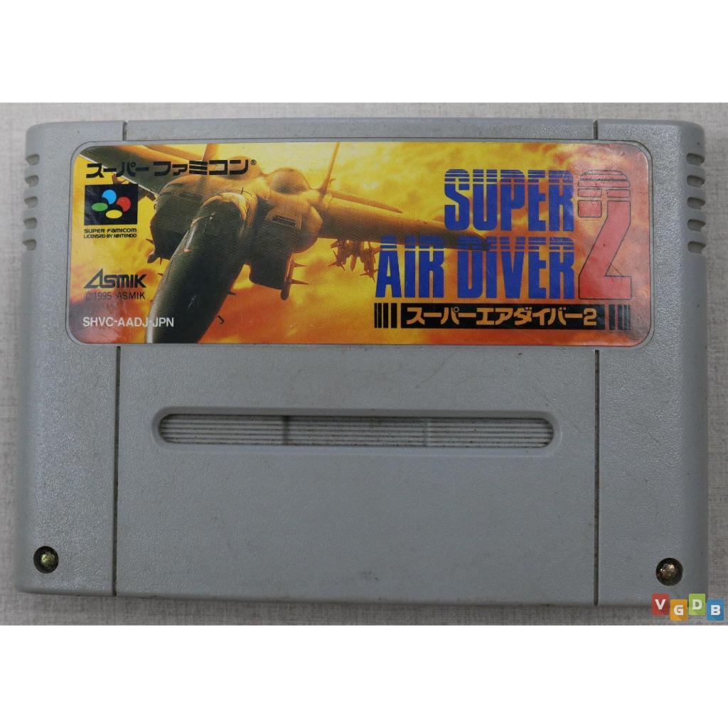 Super Air Diver 2 - Famicom Super Nintendo - JP Original ( USADO ...