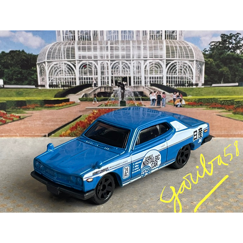 MATCHBOX ‘71 NISSAN SKYLINE 2000 GTX 2023 MBX JAPAN CRUISERS 5-pack ...
