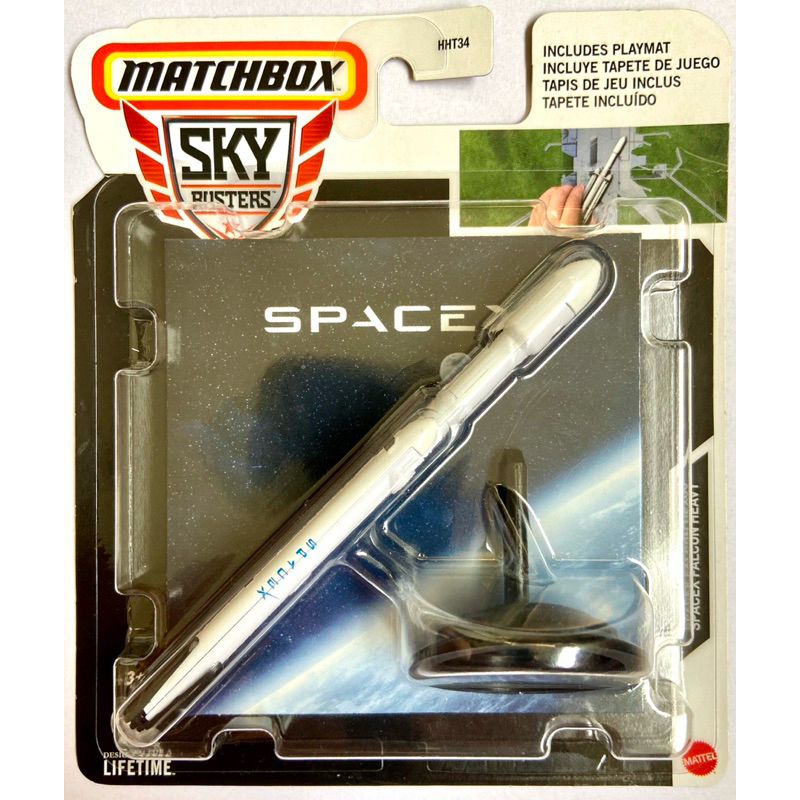 Matchbox Sky Busters Spacex Falcon Heavy | Shopee Brasil
