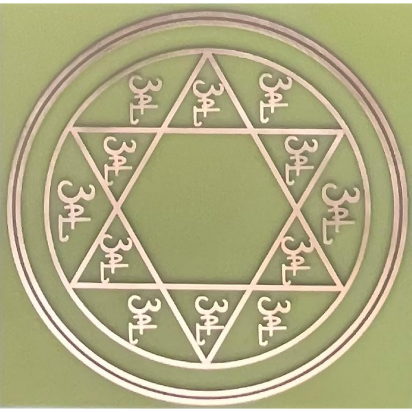 Placa, gráfico Justiça Divina, Pantaculo feitiço Miséria, Cura Oculta ...