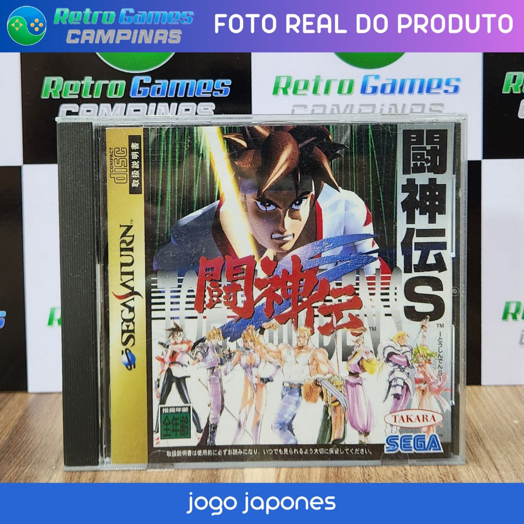 BATTLE ARENA TOSHINDEN S - SEGA SATURN | Shopee Brasil