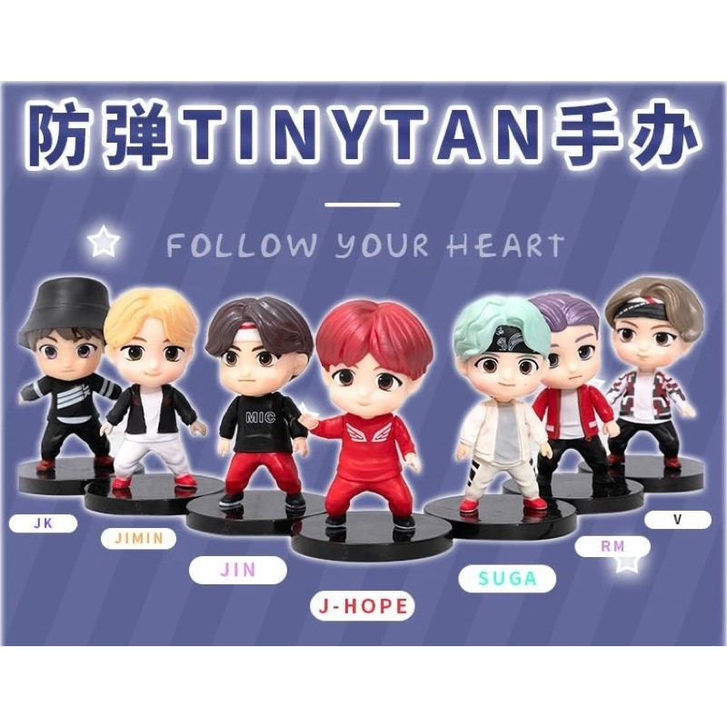 BTS TinyTAN Miniaturas KPOP Bangtan | Shopee Brasil