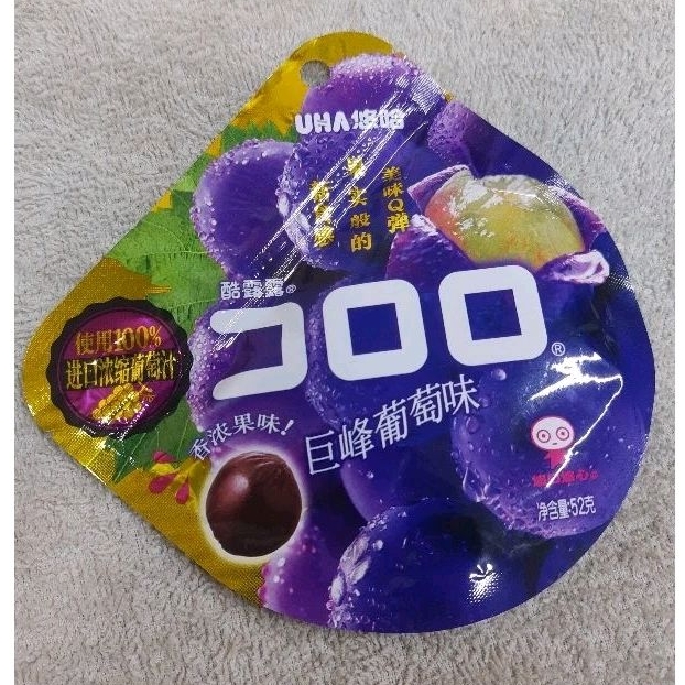 BALA DE GOMA SABOR UVA ROXA 52g origem (china) | Shopee Brasil