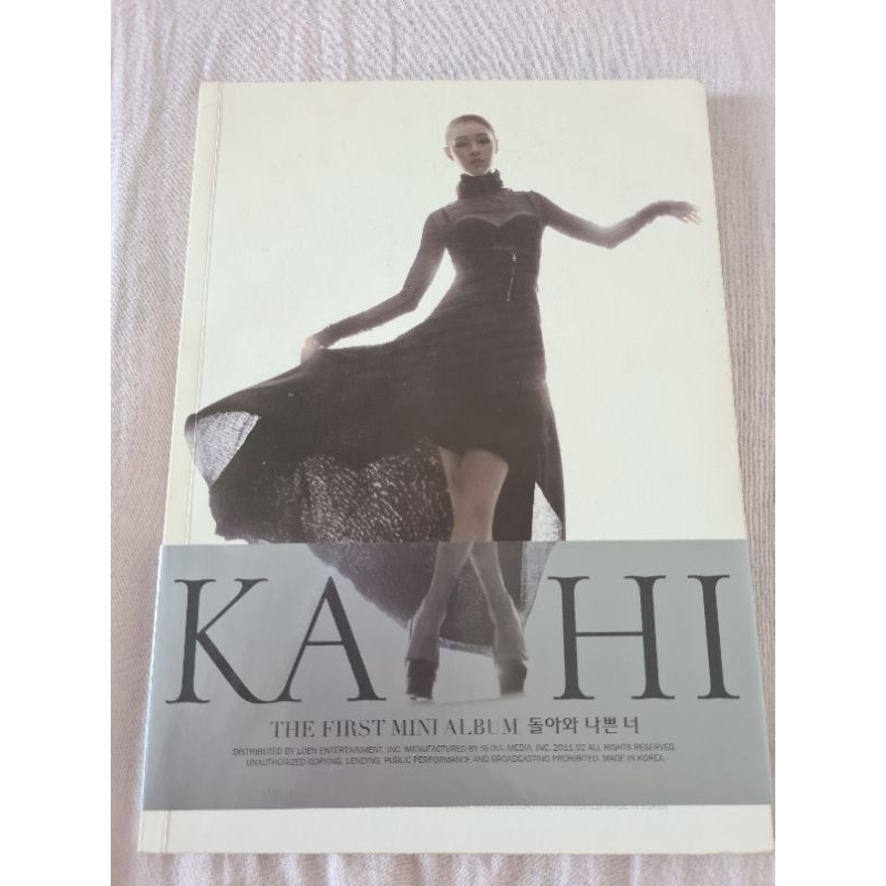 KAHI AFTER SCHOOL THE FIRST MINI ALBUM | Shopee Brasil