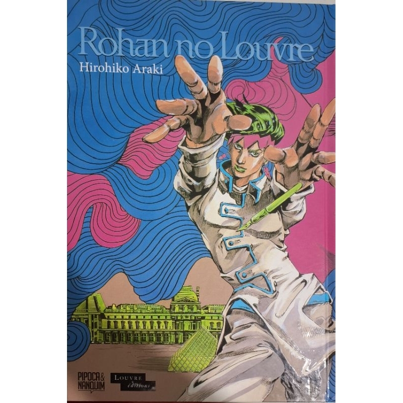 manga de Rohan no Louvre de Hirohiko Araki | Shopee Brasil