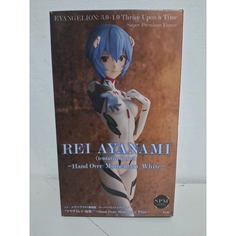 Action Figure - Evangelion - Rei Ayanami | Shopee Brasil