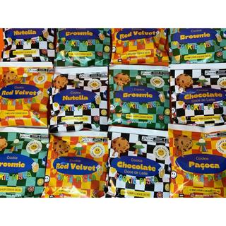 COOKIE TRADICIONAL BRIGADEIRO - COOKIE PISCA | Shopee Brasil