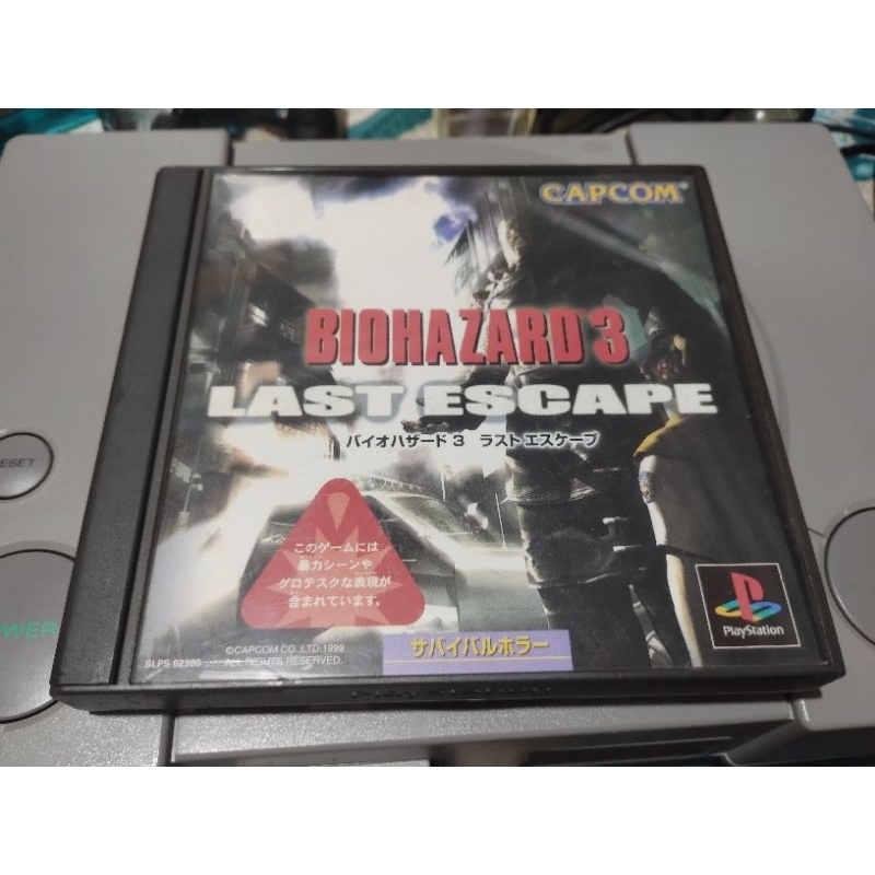Biohazard 3 - RESIDENT EVIL 3 - Playstation | Shopee Brasil