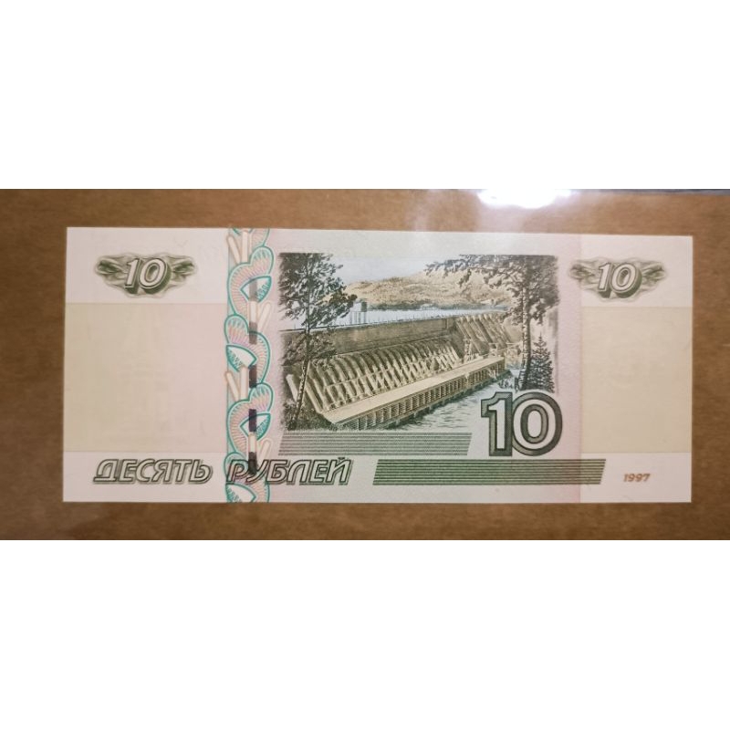 Aumente sua coleção: Nota de 10 Rublos - Rússia. | Shopee Brasil