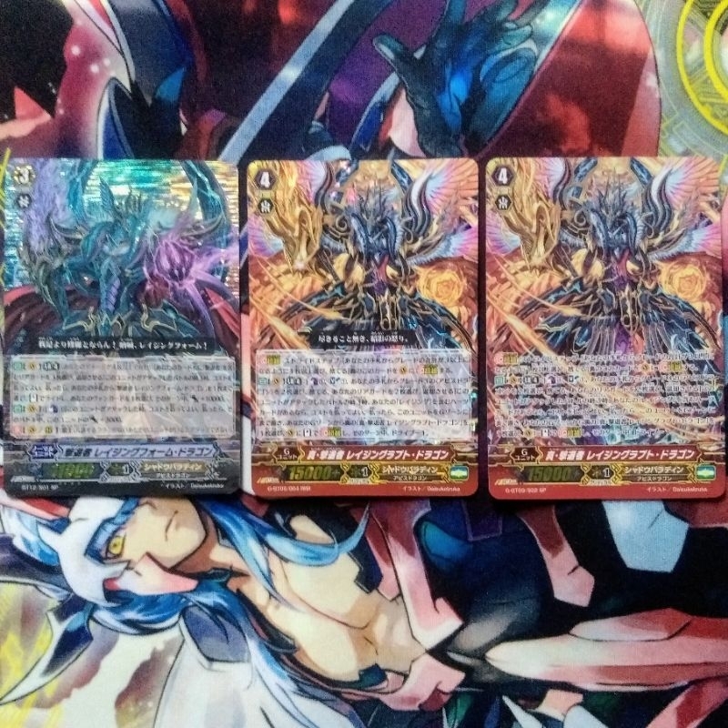 Set shadow paladin Raging Form - cardfight!! vanguard | Shopee Brasil