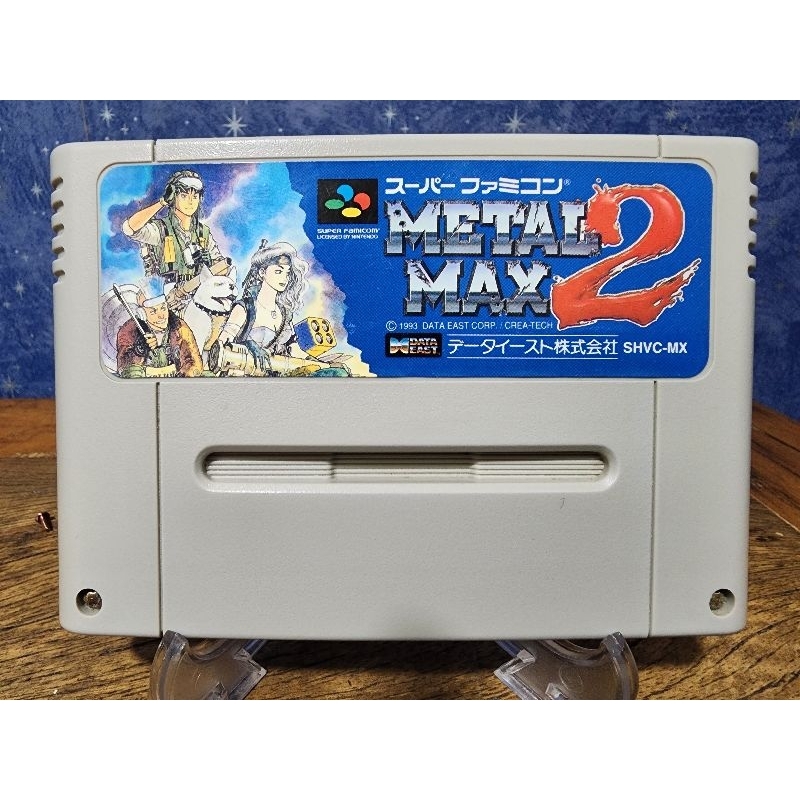 Jogo - Metal Max 2 - Nintendo Super Famicom SNES | Shopee Brasil