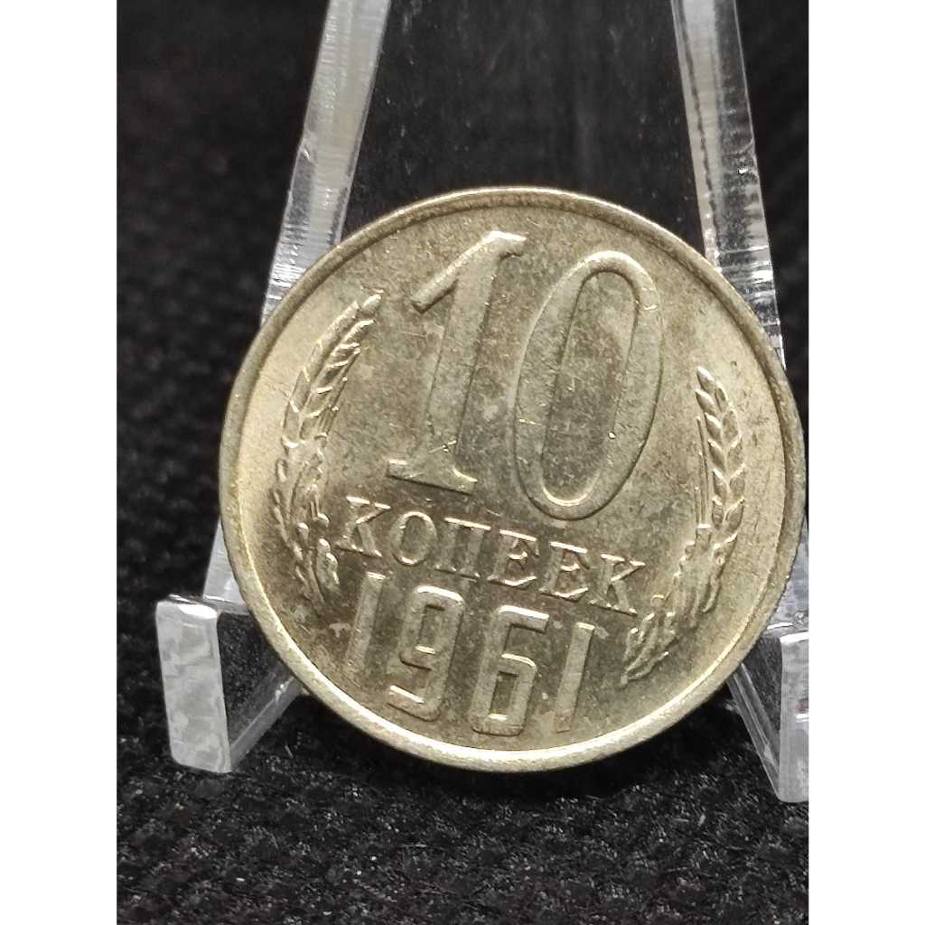 Moeda URSS 10 Koneek ano 1961 Sob/FC | Shopee Brasil