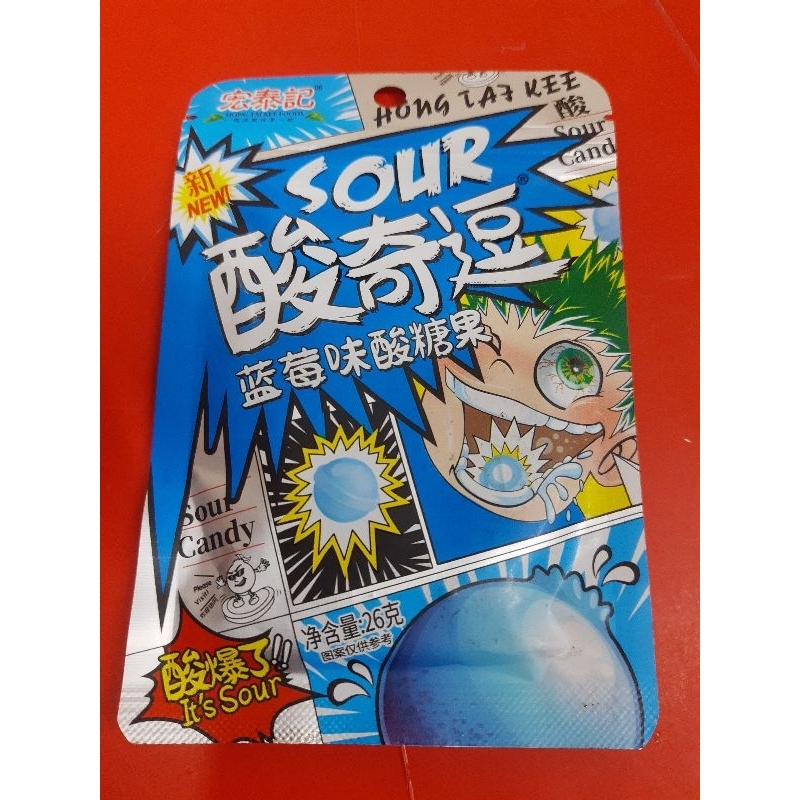 BALA AZEDA SABOR BLUEBERRY 26g origem (china) | Shopee Brasil