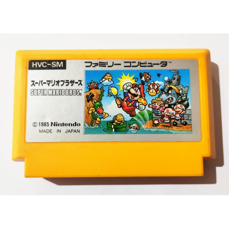 Super Mario Bros - Nintendo Famicom - Family Computer ( USADO ...