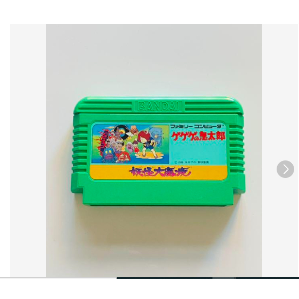 Ninja Kid Gegege no Kitarou Youkai Dai Makyou - Nintendo Famicom ...