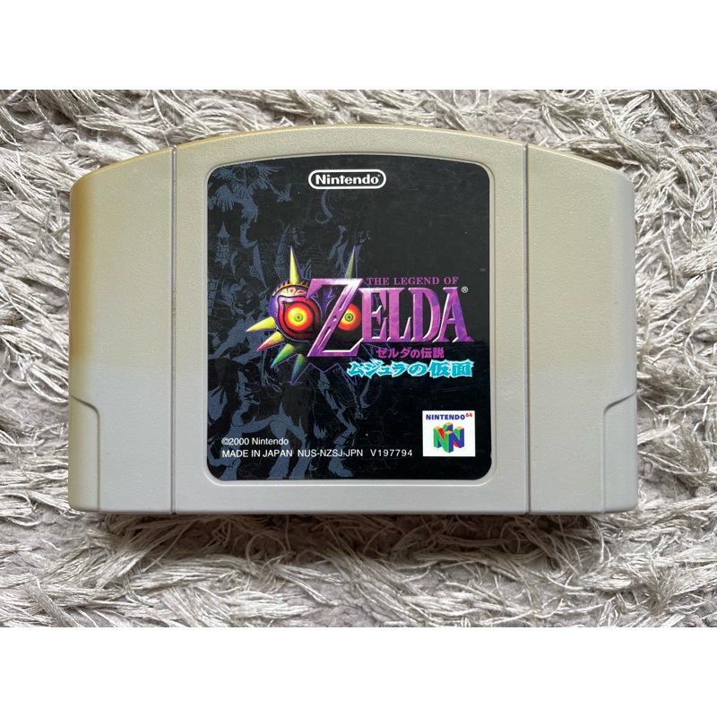 ZELDA - NINTENDO 64 - JOGO ORIGINAL - JAPONES | Shopee Brasil