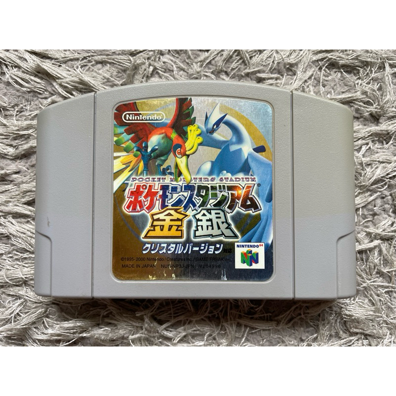 POKEMON STADIUM GOLD AND SILVER - NINTENDO 64 - JOGO ORIGINAL - JAPONÊS ...
