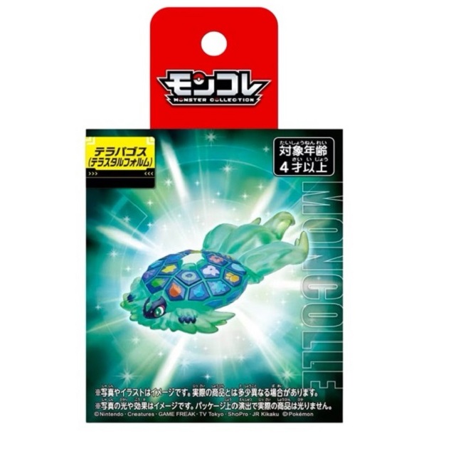 Boneco Figure Pokemon Terapagos Terastal - Takara Tomy 8cmx3,5cmx2cm ...