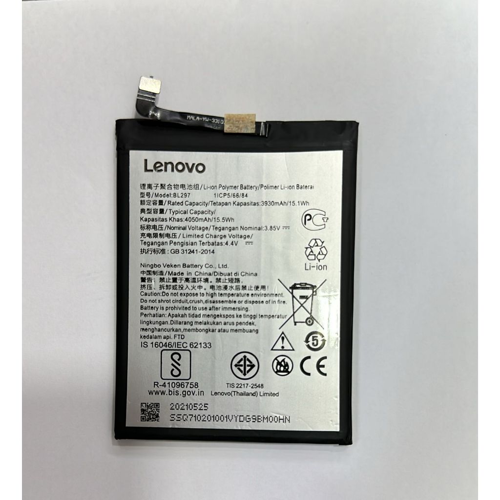 Bateria BL297 K5 PRO L38041 Z6 LITE L38111 4050mAh | Shopee Brasil