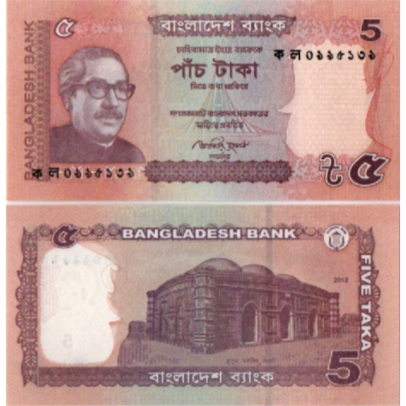 Cédula FE Bangladesh 5 taka | Shopee Brasil