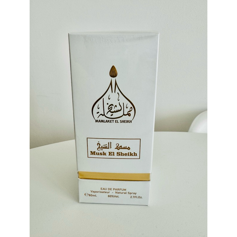Perfume Arabe - Musk El Sheikh (original) | Shopee Brasil