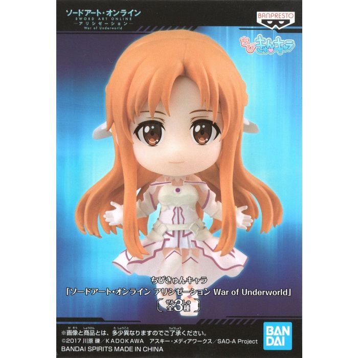 Asuna Yuuki Chibi Figure, Sword Art Online War of Underworld | Shopee ...