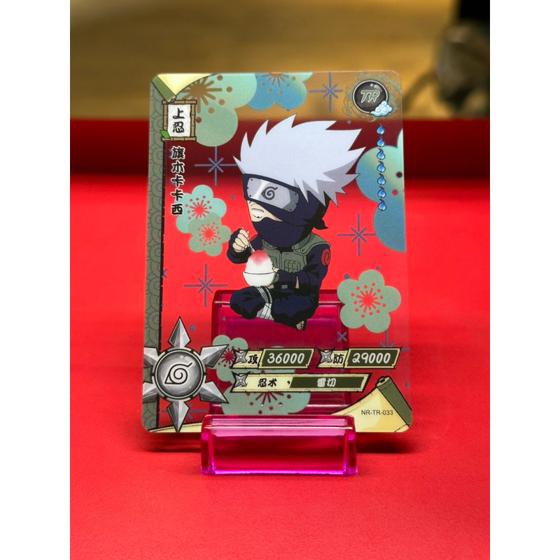 Carta Naruto Clássico Shippuden Boruto Original Kayou - Raridade “TR” Kakashi TR-033 | Shopee Brasil
