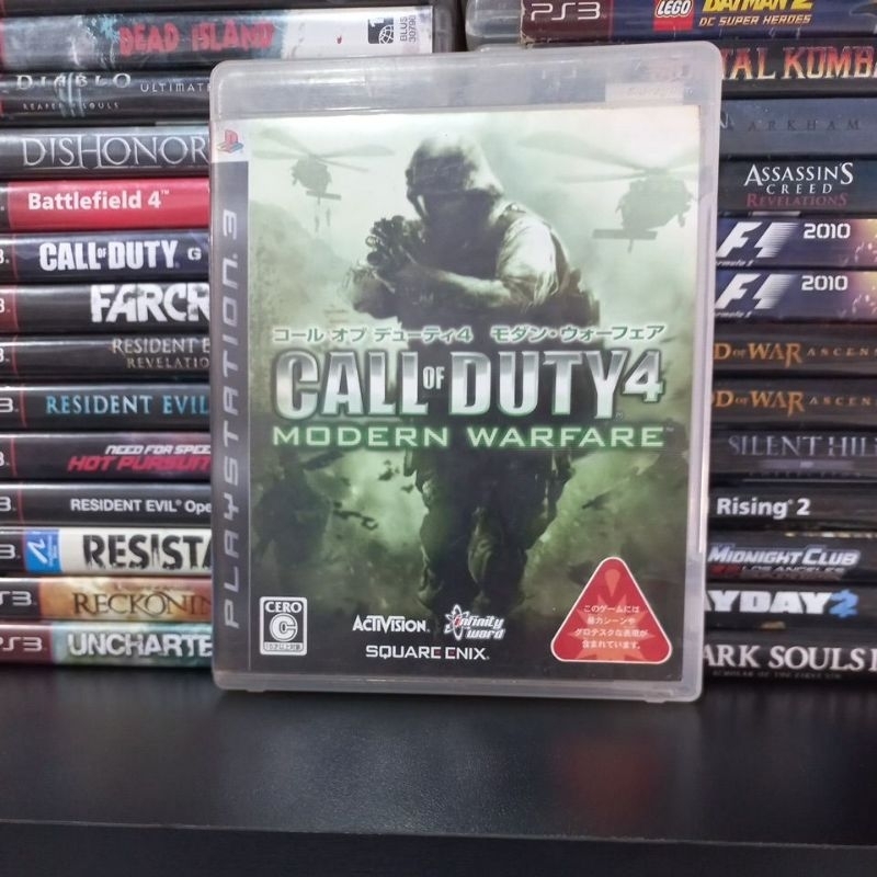 Call of Duty 4 modern warfare, Mídia fisica. | Shopee Brasil