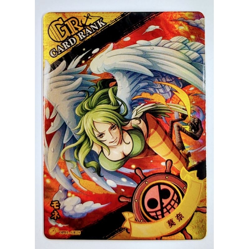 Cartas GR One Piece Coleção Collectors Edition OP01 | Shopee Brasil