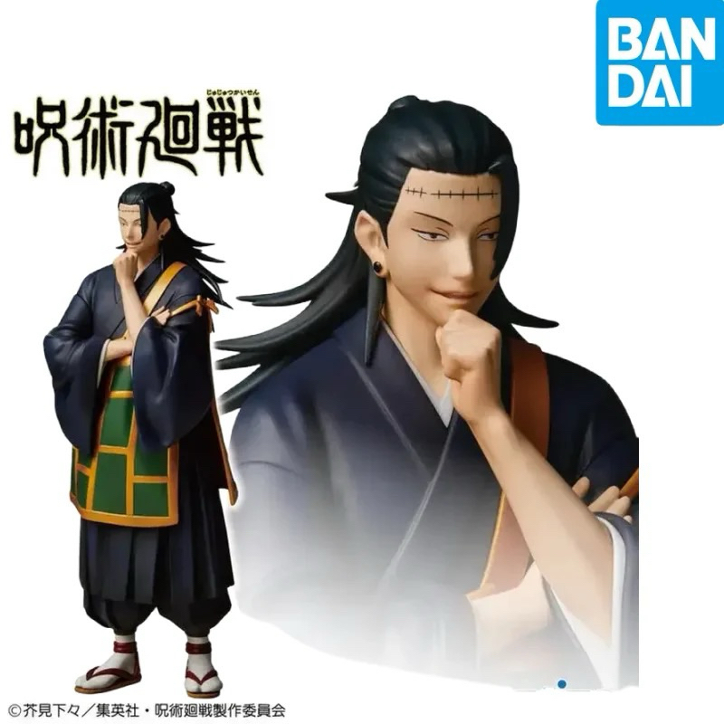 Action Figure Suguru Geto (Kenjaku) - taito - Jujutsu Kaisen - Entrega ...