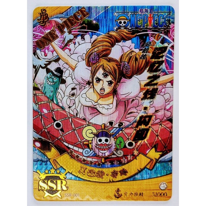 Cartas SSR One Piece Coleção Deluxe Edition HZ-2 | Shopee Brasil
