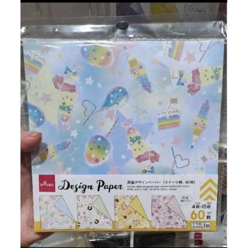 Papel Origami Estampado Dupla Face 15x15 60 UNID | Shopee Brasil